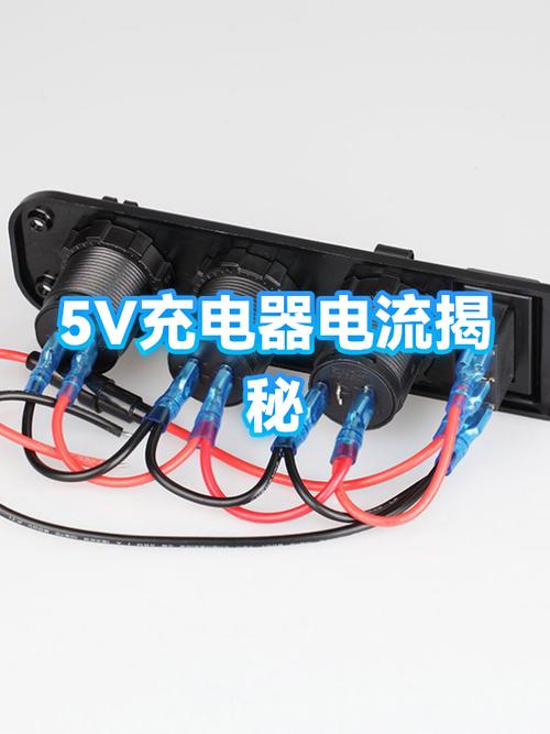 用别人充电器充有什么影响图标