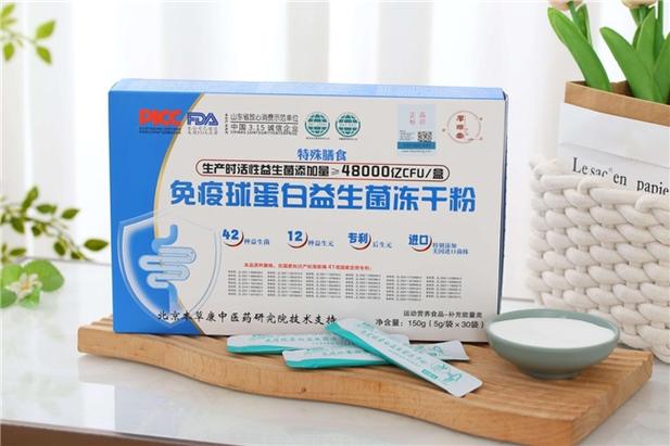 什么牌子的益生菌最好图标