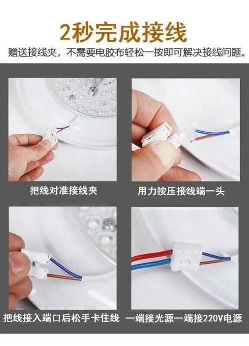 led灯安装视频教程图标