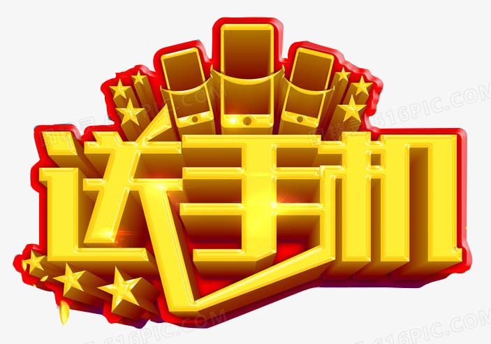 0元领手机视频图标