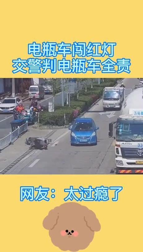 闯红灯能查到谁开的吗截图