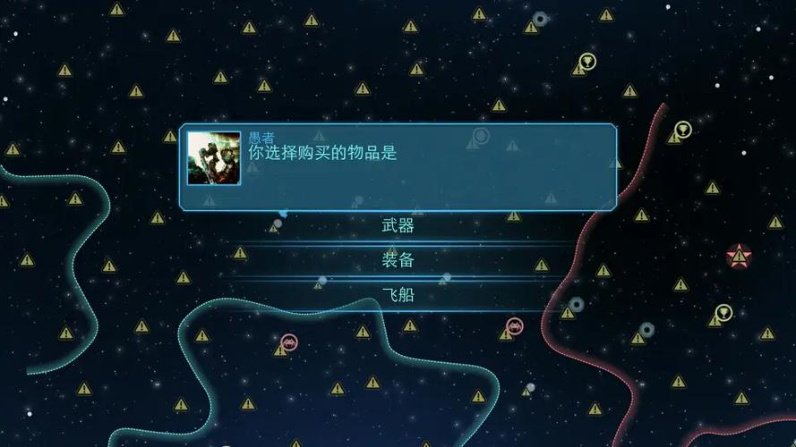 视界线mod下载截图