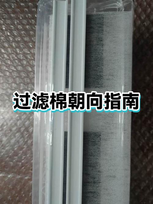 鱼缸过滤棉哪个面朝上图标