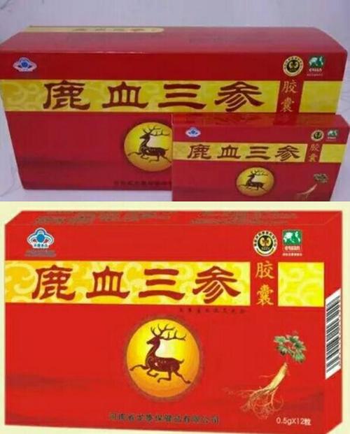 鹿血胶囊的功效图标
