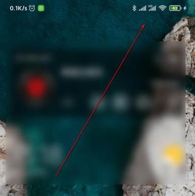小米下拉菜单设置没了图标