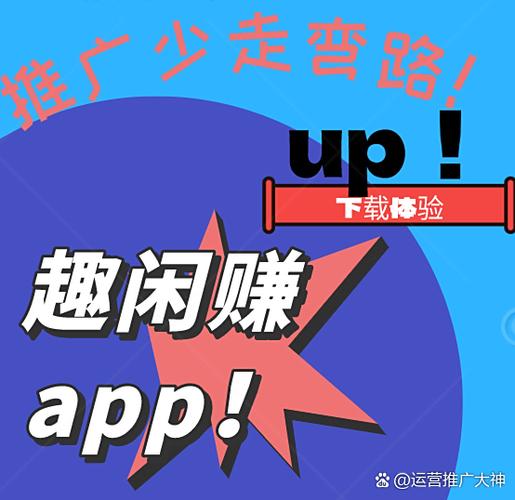 趣闲赚这个平台怎么样图标