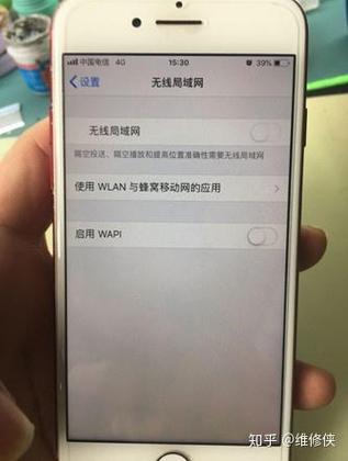 苹果7wifi和蓝牙打不开