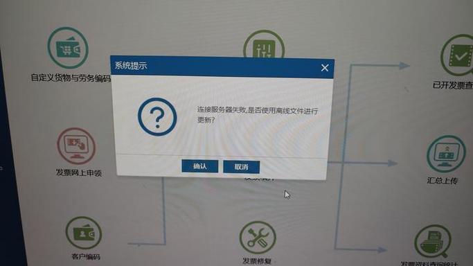 小米金融服务器连接异常图标