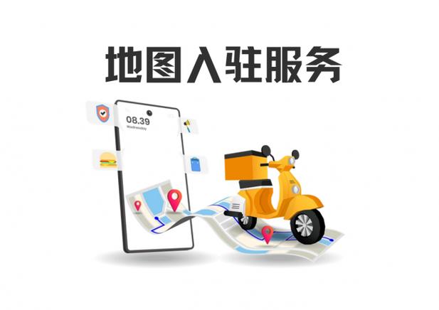 如何在美团地图上增加地址图标