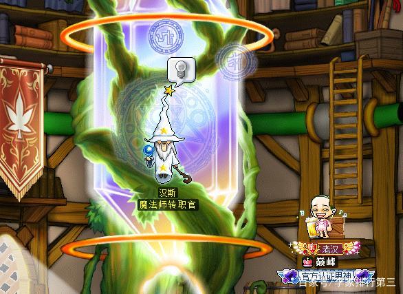 九系全能魔法师图标