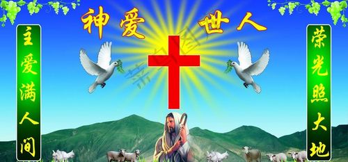 天主教下载我灵赞颂主中文简体图标