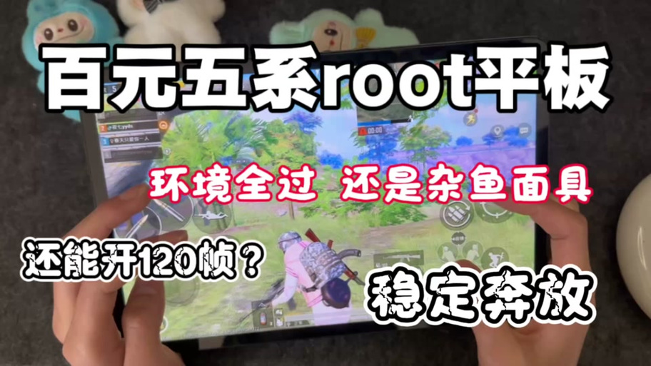 小米停用游戏的默认帧速率贴吧图标