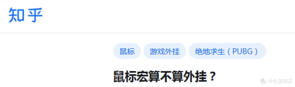 鼠标宏是如何被检测出来的