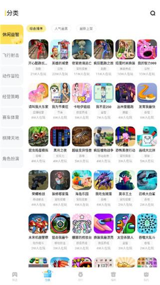 双人小游戏入口打开即玩图标