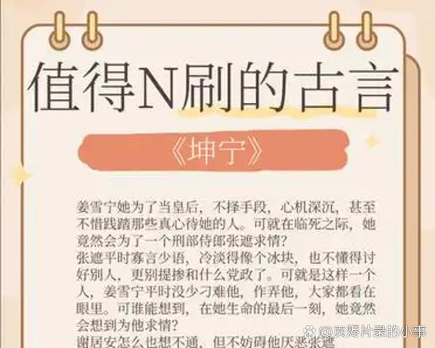 鬼王妖妃(若水琉璃)图标