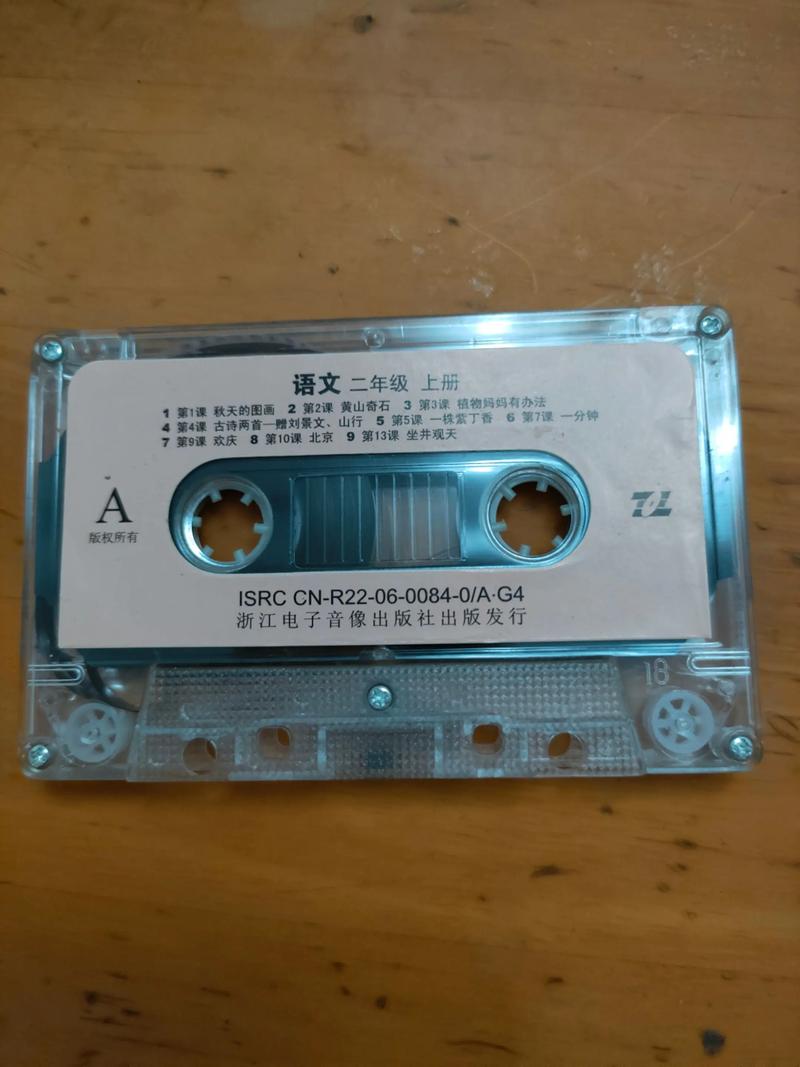 QQ音乐2024老旧版本图标