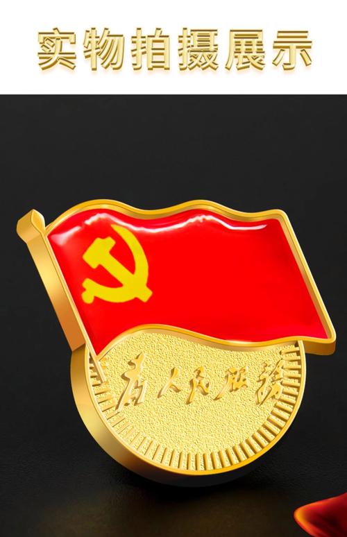 徽章尺寸一般多大图标
