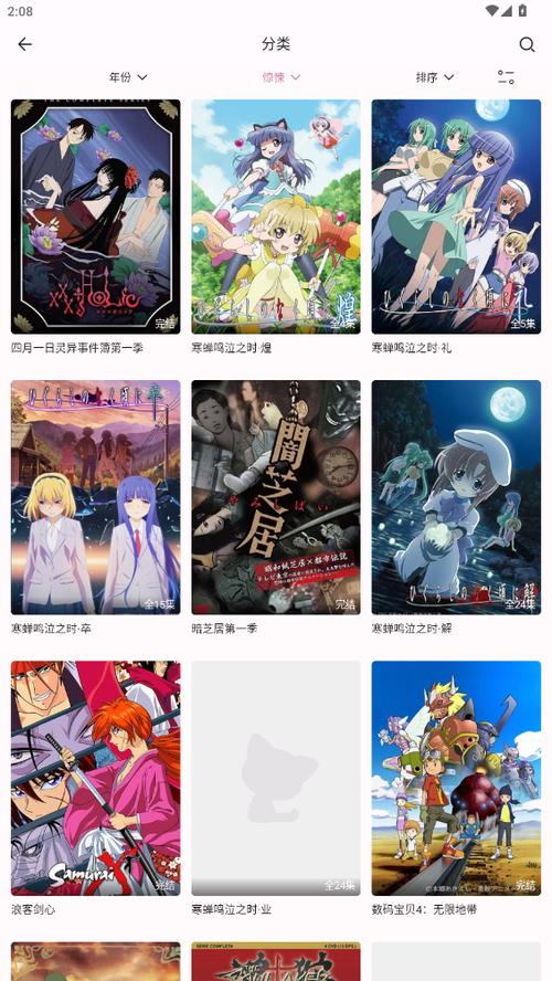 免费追漫画app下载安装图标