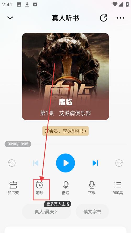 qq阅读去广告去升级版图标