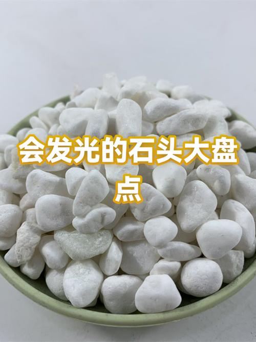 萤石灯怎么亮截图