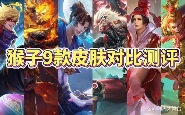 选英雄皮肤下面有名字