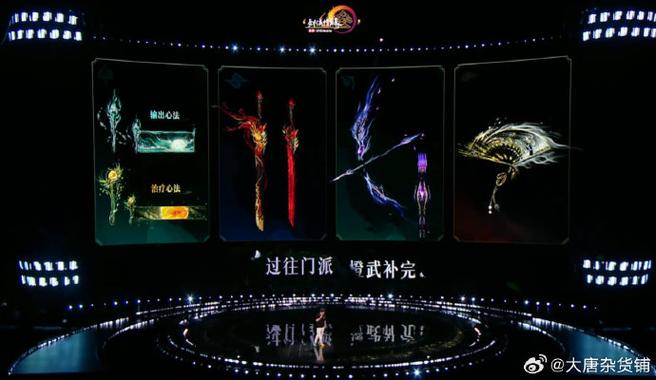 剑三小橙武和大橙武区别大吗图标