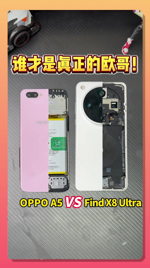 oppofindx8卡槽位置图图标