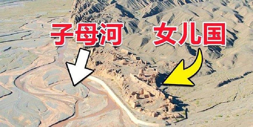 西梁女国有条河叫什么图标