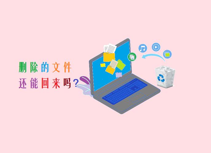 微信资源文件删除了,还能恢复吗图标