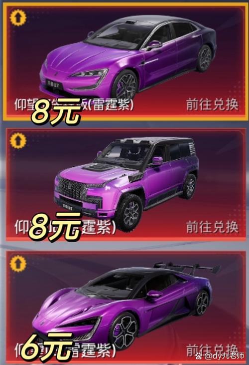 和平精英怎么购买皮肤图标