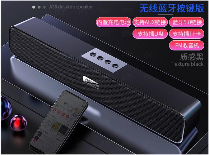 蓝牙音响可以充电听歌吗图标