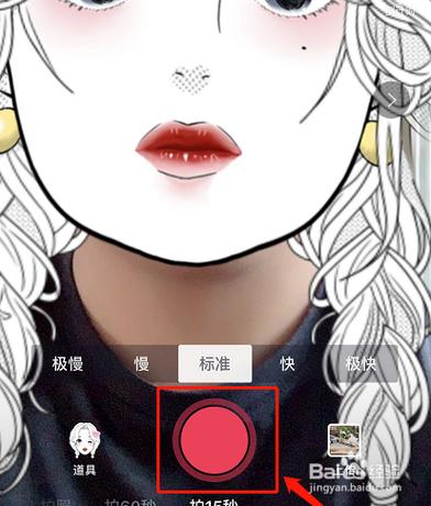 抖音娃娃脸特效怎么弄图标
