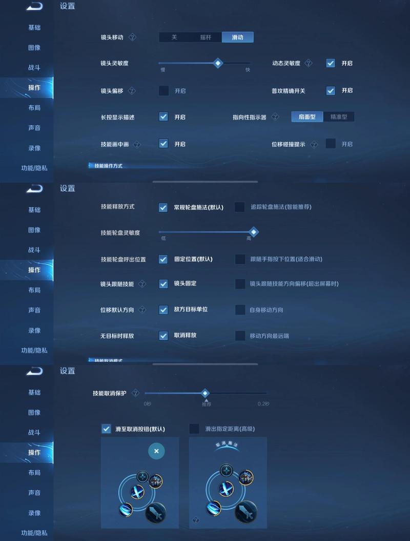 王者荣耀按键失灵断触图标
