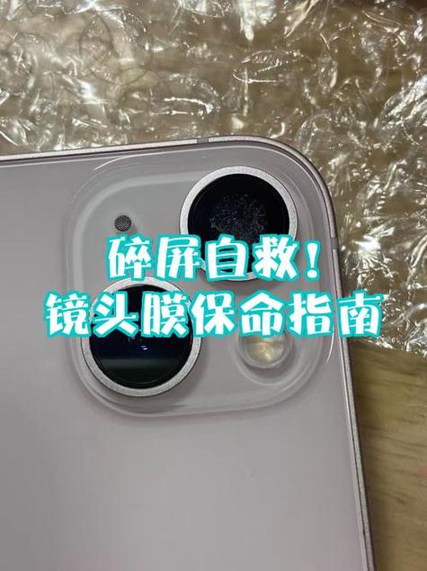 屏幕摔碎了为什么屏幕按不动了图标