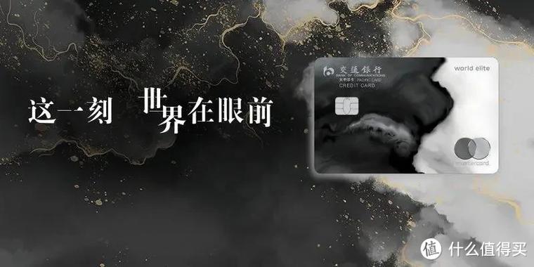 无限额度信用卡黑卡图标