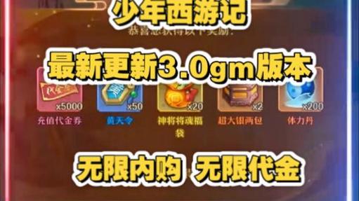 阿伟逆袭记免广告内置GM菜单大全截图