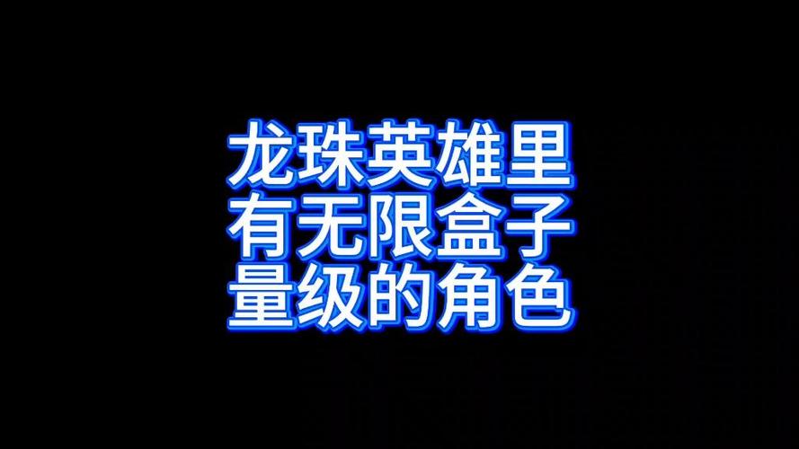 无限盒子图标