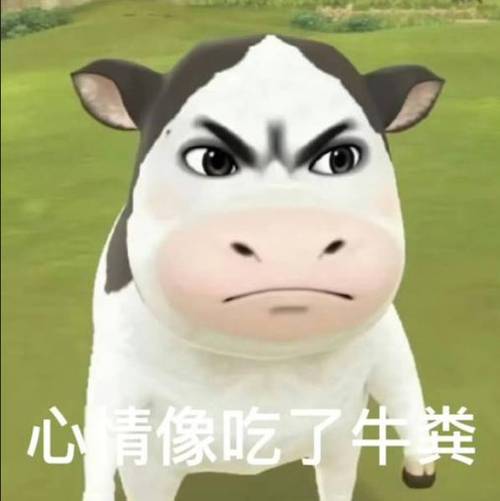 草地牛表情包怎么火起来的图标