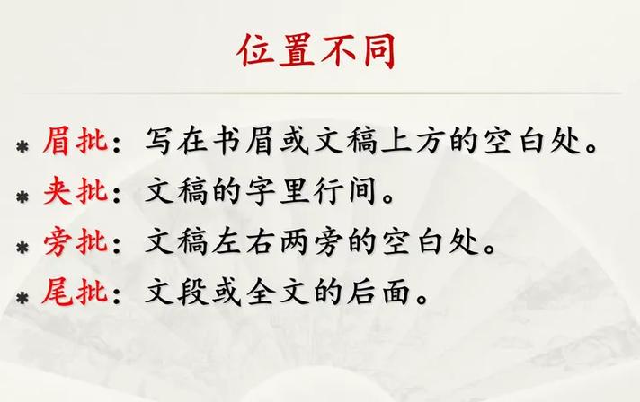 笔墨阅读网图标