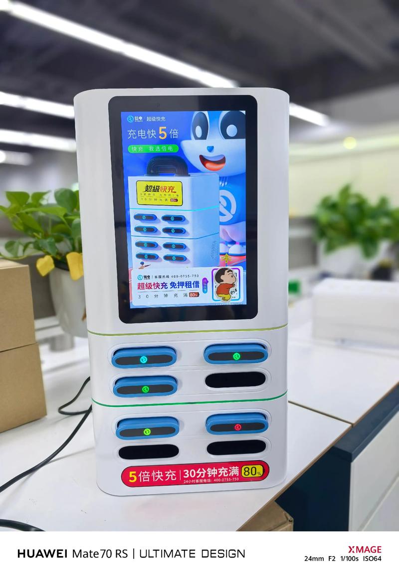 闲鱼频繁发布商品图标