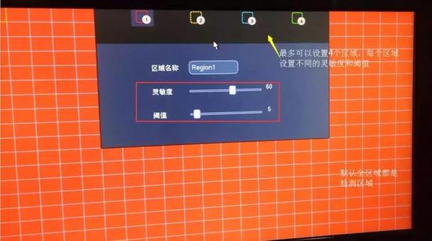 大华录像机怎么回放录像图标