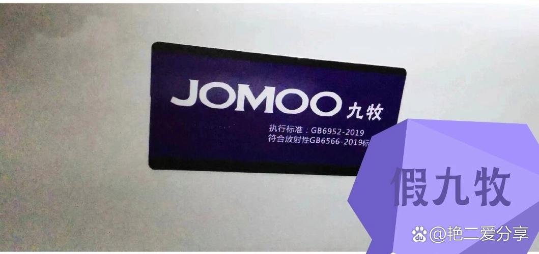 九牧马桶怎么看真假