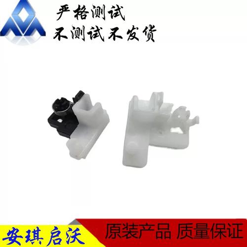 惠普1025后盖卡扣安装图标