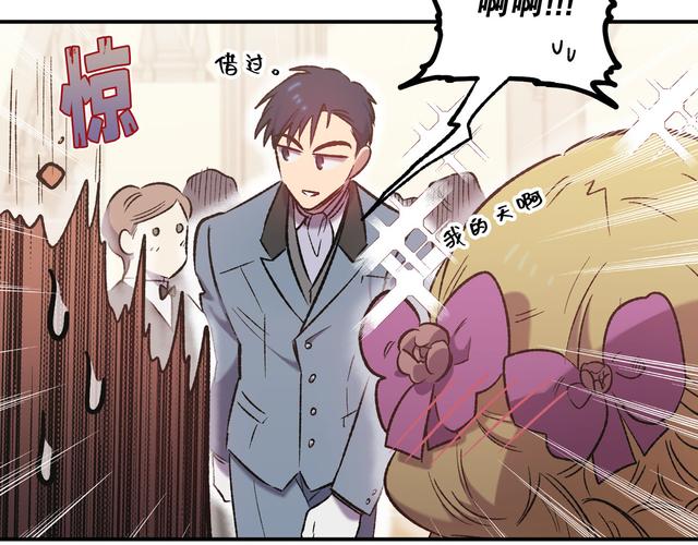 首富奶爸林昆免费阅读图标