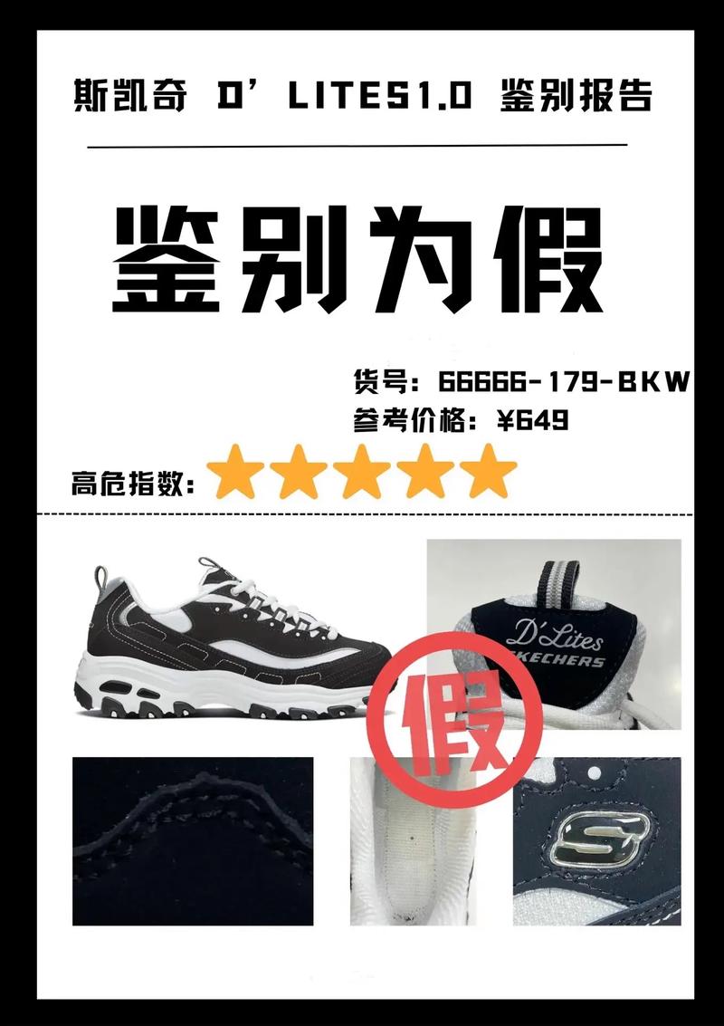d讯是真的假的