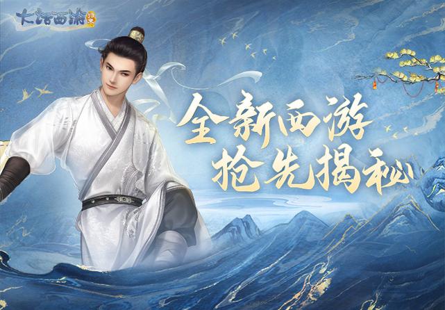 网易大话西游归来图标