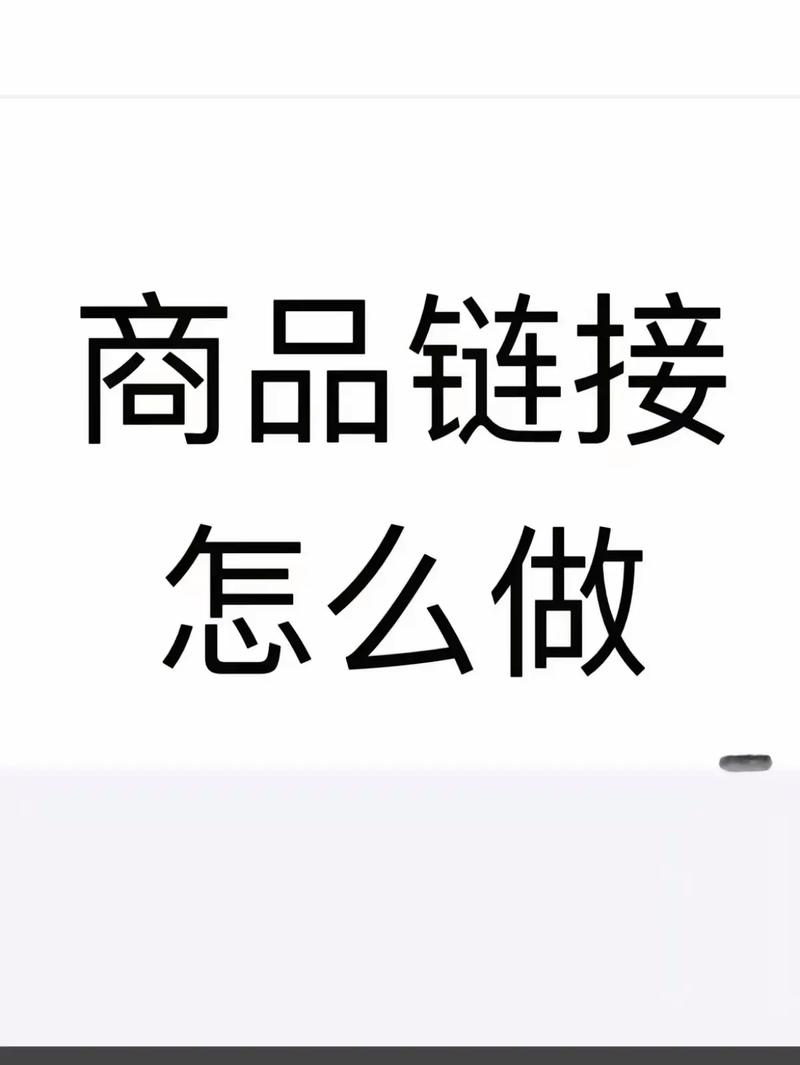拼多多店铺链接怎么发图标