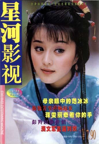 星河影视图标