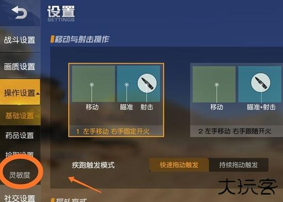 荒野行动官服下载图标