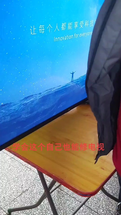 小米电视怎样清理内存图标